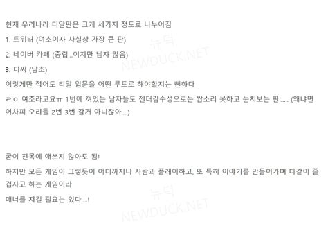 이슈유머 한 연예기획사 건물에서 동창의 전화를 받은 20대 여성이 알게 된 사실