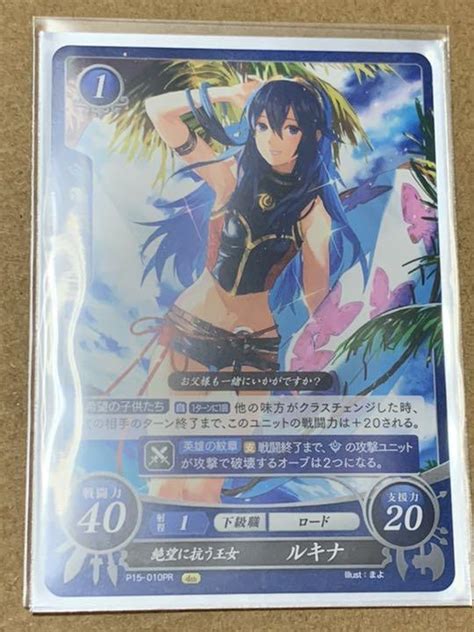 ファイアーエムブレム サイファ Pr プロモ コミケ ルキナ By メルカリ