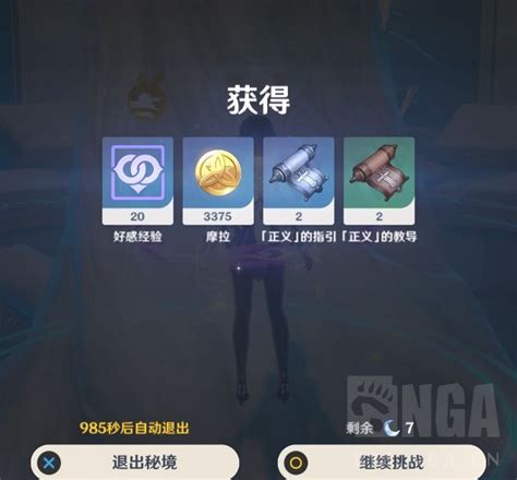 游戏杂谈 刷了这么久天赋书第一次见 178
