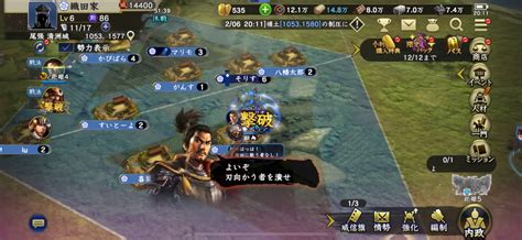 MMO戦略SLG信長の野望 覇道のレビューと序盤攻略