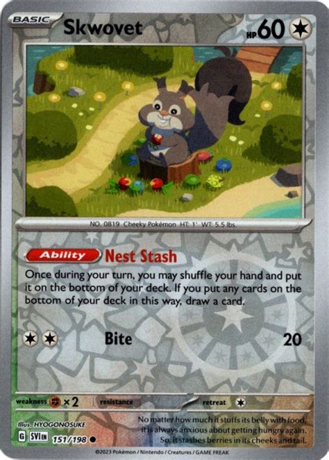 ホシガリス 海外版 英語版 リバホロ Skwovet 151198 【card Chicken】