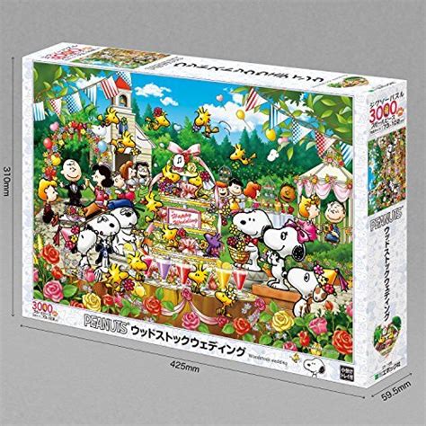 Peanuts Woodstock Wedding 3000 Small Piece Jigsaw Puzzle Epoch 21 108