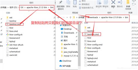 Win10 Hive运行beeline过程中的错误总结hive 不是内部或外部命令也不是可运行的程序 Csdn博客