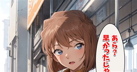 可愛い キュン！キュン！4コマ漫画 Bkのマンガ 漫画 名探偵コナン 灰原哀 Pixiv