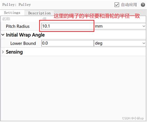 Simulink Simscape绳索和滑轮的使用总结matlab的simulink中stl的轮子怎么用 Csdn博客