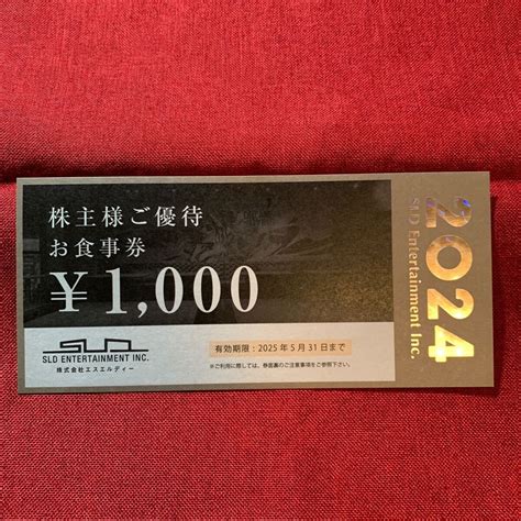 Yahooオークション Sldエスエルディー株主優待券1000円×6枚 202505