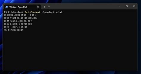 ファイルを開いて表示する Powershell Tips Ipentec