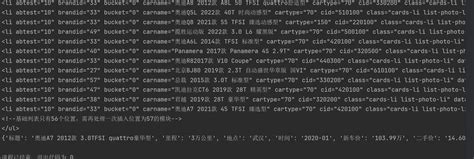 i可以遍历出来完，但是只能输出一次dic，这是为什么，有大神帮我我看看吗？ csdn社区