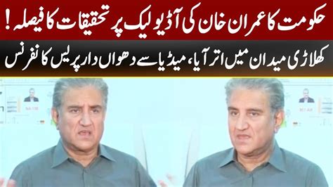 Shah Mahmood Qureshi Press Conference Today 2 October 2022 Express