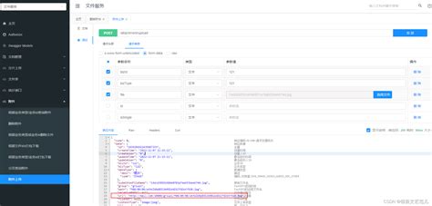 第2 3 5章 删除附件的接口开发 文件存储服务系统 Nginxfastdfsminio阿里云oss七牛云oss工单附件删除开发