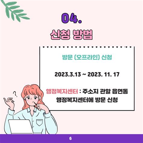 여성 청소년 생리용품 보편지원