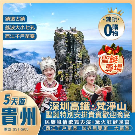 首頁 新怡旅遊