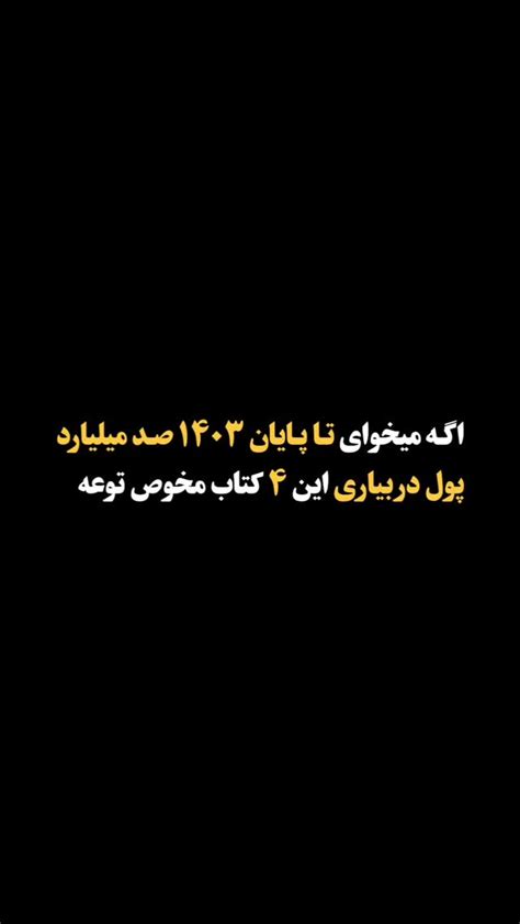 ‎کتابران فروشگاه آنلاین کتاب‎ ‎شاید باورش براتون سخت باشه اما من