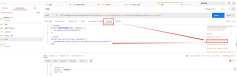 Postman的常规断言动态参数断言全局断言postman断言状态码 Csdn博客