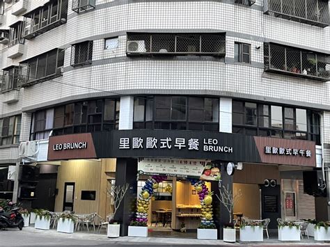 里歐歐式早餐 民益店的菜單、評論、圖片高雄市小港區好吃、cp值超高的早午餐餐廳 愛玩記