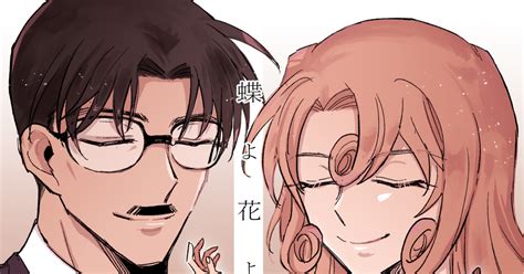 腐向け 【緋色新】頒布終了しました みきのイラスト Pixiv