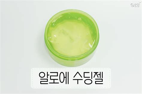알로에 수딩젤 효과 및 사용법 네이버 블로그