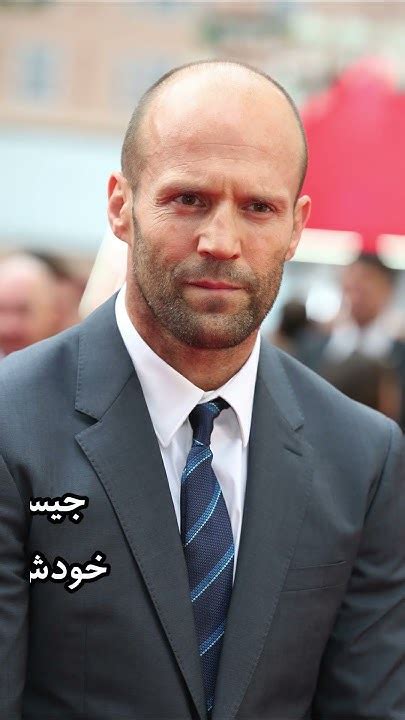 آیا می دانستید جیسون استاتهامjason Statham Youtube