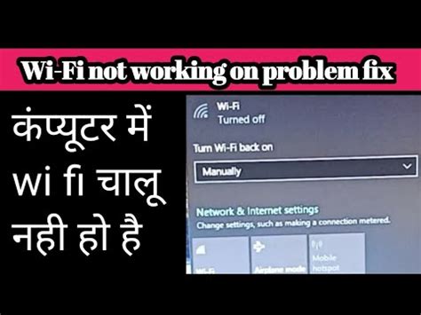wifi Turned off turn wifi back on Windows 10/How to fix wifi Not working issues on Windows in ...