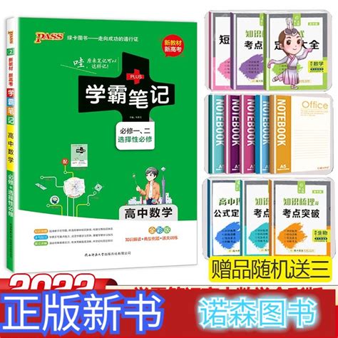 图书造型2022图书200种造型图书造型摆设图片第3页大山谷图库