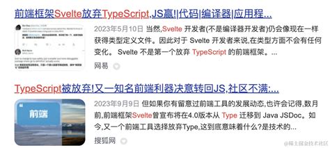 Jsdoc 真能取代 Typescript？ 掘金