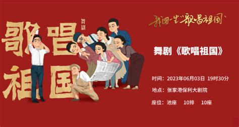 无锡市歌舞剧院有限责任公司 无锡歌剧院 无锡歌舞剧院 无锡剧院 无锡市歌舞剧院有限责任公司