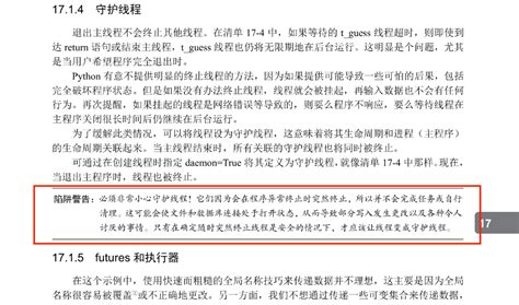 美亚46，python蟒蛇书系列又添新丁！ Py学习