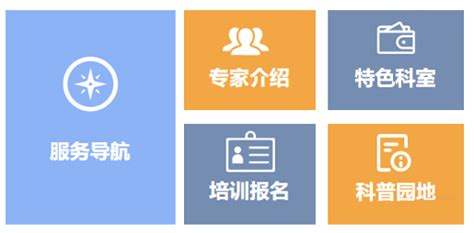 中国听力语言康复网 中国听障儿童服务网 中国听力语言康复研究中心