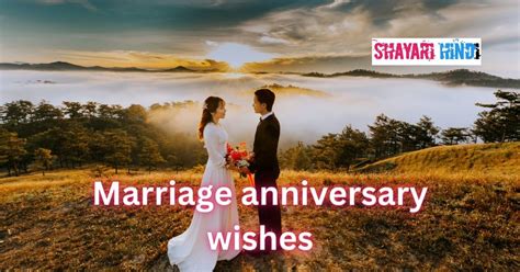 Best 71 Marriage Anniversary Wishes 2024 Marriage Anniversary Shayari