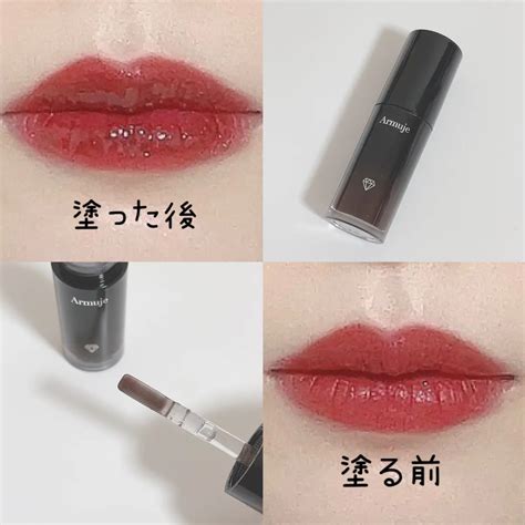ジュエルプランパーコレクション｜armujeの口コミ Armuje Lip Plumper By Rapiアトピー肌20代前半