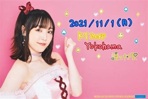 駿河屋 モーニング娘。21譜久村聖印刷メッセージ入り・横型・バストアップ・a5ワイドサイズ「モーニング娘。21 譜久村聖