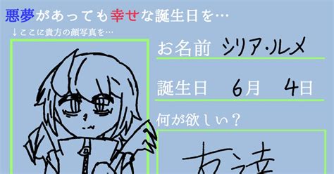 悪夢の中で幸せな一時を 借りました もみじのイラスト Pixiv