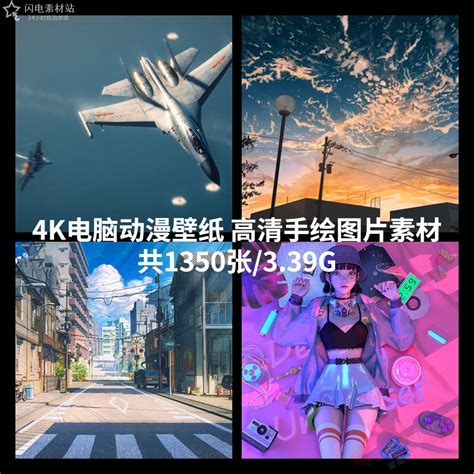 4k动漫风景头像动漫头像4k大山谷图库