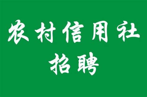 2015湖北农信社 农商行考试笔试真题答案