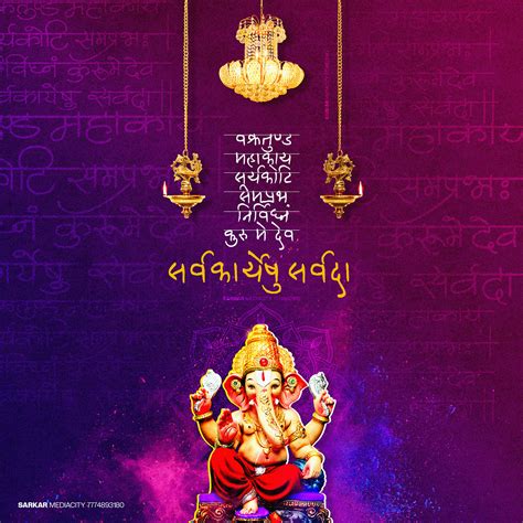 Ganpati Bappa Morya Bappa Morya Ganesha On Behance
