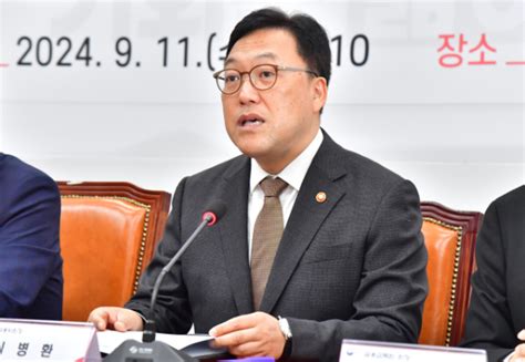 2024 국감 김병환 금융위원장 대내외 불확실성 확대금융시장 안정에 만전