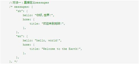 使用vue I18n做语言切换使用vue3高阶函数setup It民工郑小江 博客园