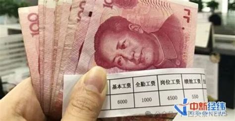 广西拟调整！桂林最低工资腾讯新闻