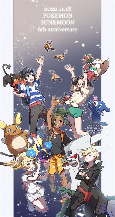Lillie Selene Rowlet Elio Gladion And 6 More Pokemon And 1 More