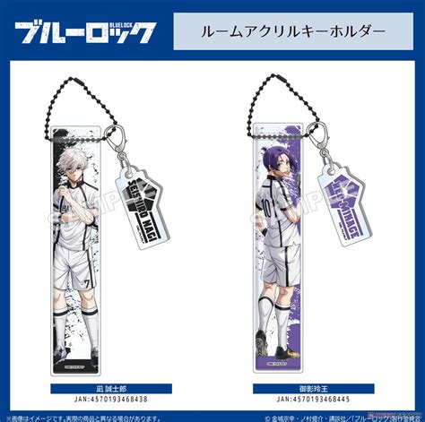 ブルーロック ルームアクリルキーホルダー 御影玲王 キャラクターグッズ その他の画像1