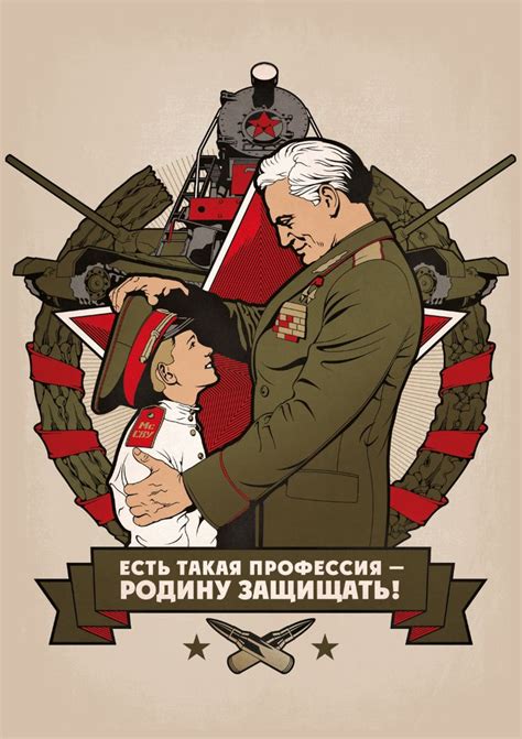 Сообщество иллюстраторов | Иллюстрация Офицеры. | Иллюстрации ...