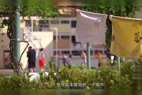 中国“最难生存”的城市，房子一平米可卖20万，生活成本全球第一房子生活城市