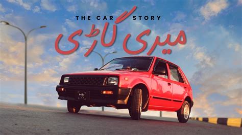 Meri Gari The Car Story Hot Shot Youtube