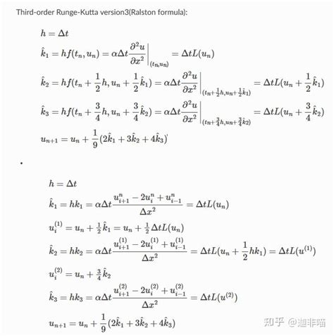 国产cfd开源软件oneflow求解一维热传导方程简单测试（third Order Runge Kutta Version3） 知乎