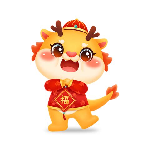千库网龙年春节新年龙ip卡通形象吉祥物拜年福字图片元素编号13925184
