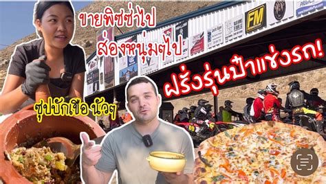 กิ๊กอินเมกา แฟนเพจ