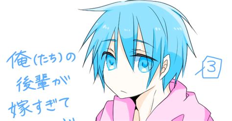 黒バス【腐】 【腐向け】黒蜜カルテット黒その5 ひちかのろのろ更新などのマンガ 黒蜜カルテット黒 やったね黒蜜、フラグが立ったよ