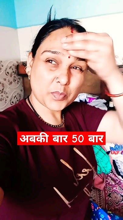 Bhad Mein Gaya Acche Din 🤪🤪🤪🤣shorts Funny Comedy Viral