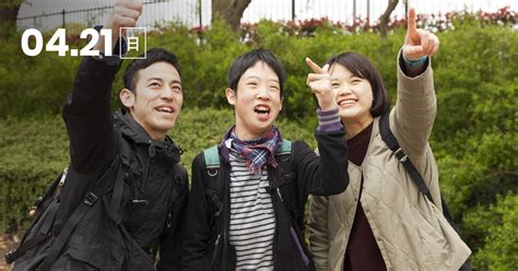 子どもの将来を見据え課題を未然に防ぐ、予防支援について聞いてみよう！ Npo法人み・らいずののミートアップ Wantedly