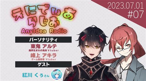 Vtuber On Twitter Vtuber